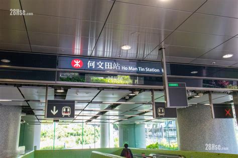 美聯專欄 【2023首個鐵路盤】進駐市區核心港鐵上蓋 八球有找 28hse 香港屋網