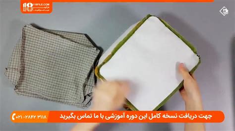 آموزش دوختنی دوخت کیف پارچه ای دوخت کیف چرمی دوخت کیف لپ تاپ