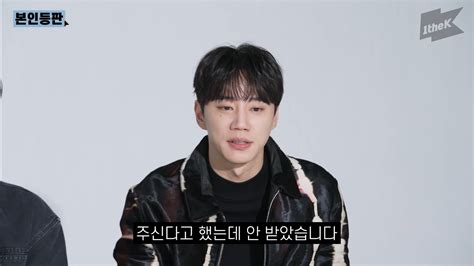 더쿠 유튜브 숏츠 때문에 많이 억울했었던 배우