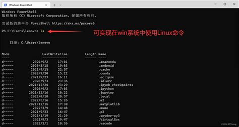 python基础——虚拟环境搭建（win） 虚拟机pc配置python环境 csdn博客