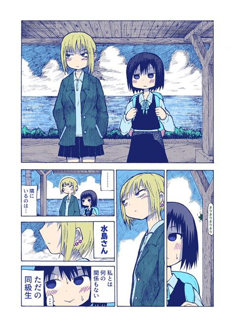 名誉タルタリア人：アイキ歩葉 On Twitter 殺人衝動を抑えられない少女① 百合漫画
