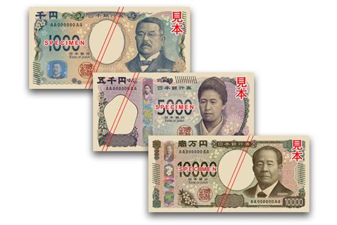 7月3日に20年ぶりの新紙幣“改刷”！紙幣に隠された驚異の印刷技術と偽造との戦いの歴史 Living アットリビング