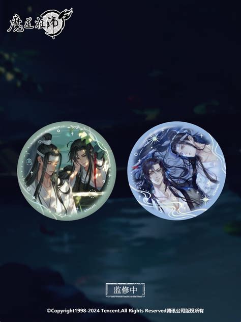 Mo Dao Zu Shi Qing Meng Xing He And He Tang Xiao Qi Series Nan Man She