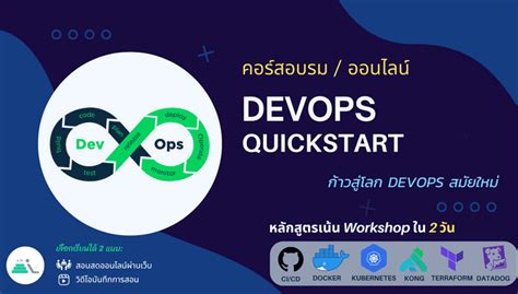 14 Continuous Deployment Flow