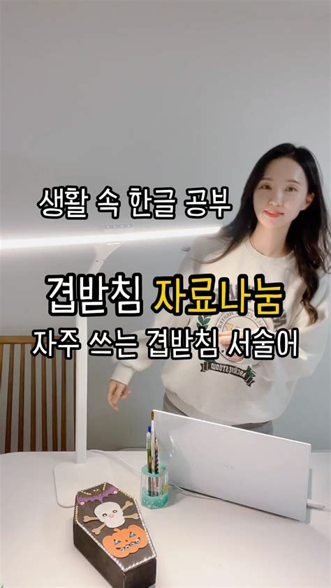 알파맘 초등교사 엄마표 육아기록 공부기록 방학에도 엄마학교 1234교시 가능하게 해 주는 데일리 플래너📆 여름