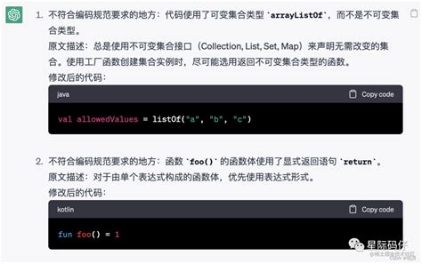 使用chatgpt提高研发生产力的10个姿势 使用chatgpt等工具提高后端开发的方法 csdn博客