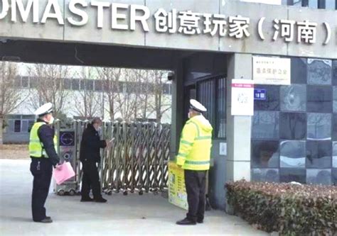 河南法制报2022 12 23交通安全图说新闻