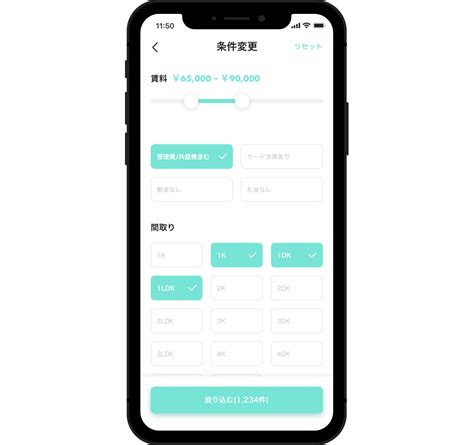 Uiデザインを改善してみよう！ 賃貸情報サービスの絞り込みuiを最適化 Toucan Lab｜デザイナーブログ