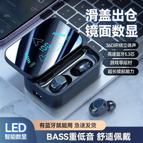 2023新款無線藍牙耳機入耳式運動降噪高顏值超長續航華為蘋果通用 露天市集 全台最大的網路購物市集
