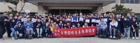 圓緣會與永平高中百人志工 與老憨兒和脊髓損傷輪椅青年幸福共好 民生頭條