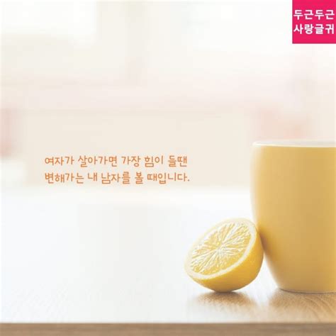 좋은글 좋은생각 on Tumblr