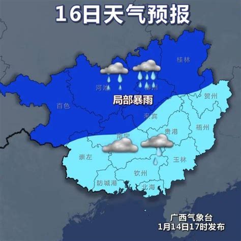 零下5℃，冷空气又又又又来了！ 春节期间的天气预报提前了解→桂北广西地区