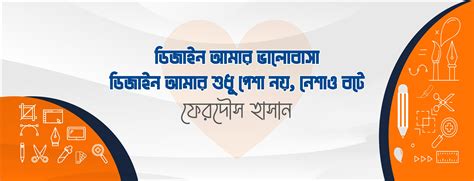 Graphic Layout And Output Design একজন ডিজাইনার প্রয়োজন। সাইন বোর্ড