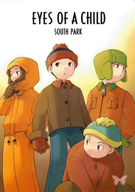 Cartman X Kyle Doujinshi