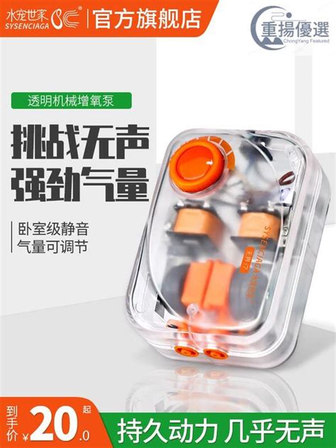 熱賣促銷 魚缸氧氣泵增氧機家用小型增氧泵養魚打氧泵透 露天市集 全台最大的網路購物市集