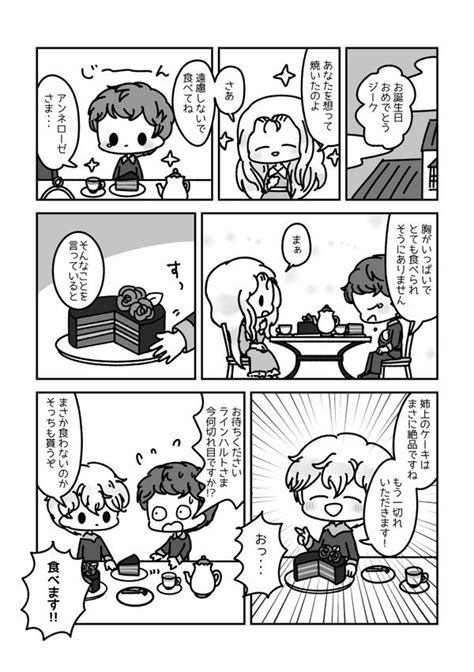 「銀河英雄伝説」おしゃれまとめの人気アイデア｜pinterest｜asa E【2023】 銀河英雄伝説 銀河 伝説