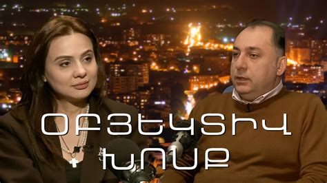 «Բարեփոխումներ անվան տակ ոչնչացվեց կրթական մարկարդակը Youtube