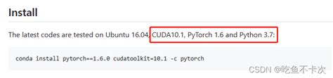 Win10系统下复现Pointnet pytorch CSDN博客