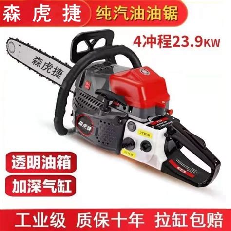 Cod Logging Saw Chain High Power Four Stroke Pure Gasoline Chainsaw