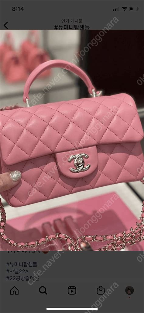 샤넬 뉴미니 탑핸들 핑크 숄더백 중고나라