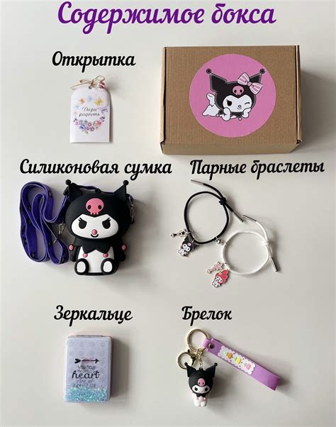 Поделки из бумаги куроми 42 фото