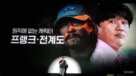 강풀 원작 디즈니 무빙 한국형 히어로에 집중했다 인벤