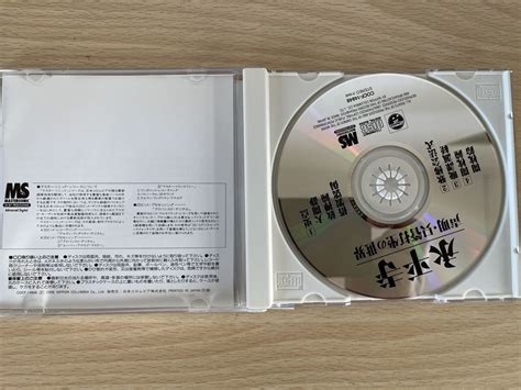 Yahoo オークション D5 永平寺 声明只管打坐の世界