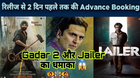Gadar 2 Vs Omg 2 Advance Booking Report Jailer Advance Booking Report