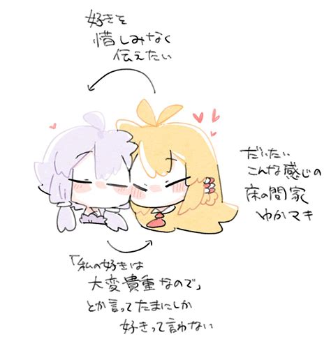 床の間Qの漫画