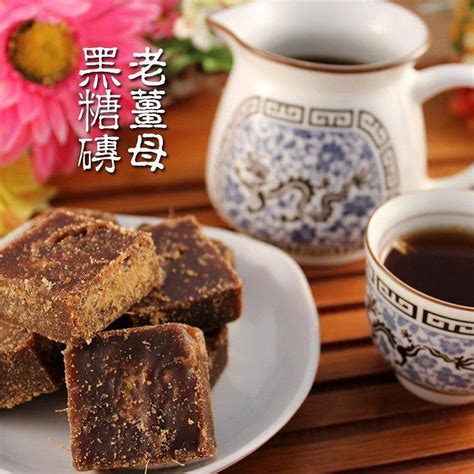 桂圓紅棗黑糖茶磚 黑糖塊 600克 手工黑糖塊 另有原味、玫瑰四物、老薑母、桂圓紅棗薑母 【全健健康生活館】 Yahoo奇摩拍賣