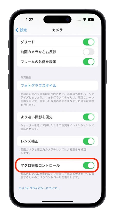 iPhone 14 Pro のカメラがぼやけてしまうこのモードに切り替えたから アップルジン iPhoneの使い方と便利な機能紹介