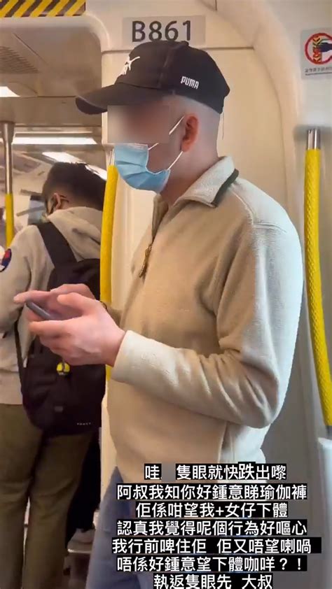 港女两度被偷拍出po公审掀争议 偷拍照曝光 网民惊呼：咁都算犯法？｜juicy叮 Nestia