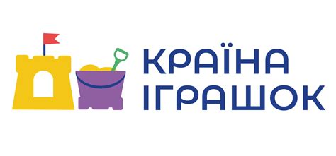Країна Іграшок — інтернет магазин дитячих іграшок та товарів