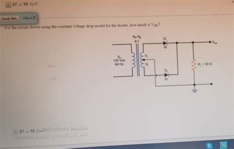 Solved از من For the circuit shown using the constant Chegg