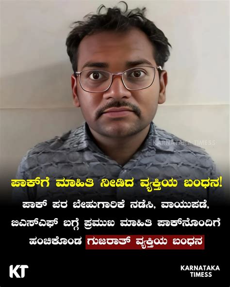 Mohammad Hanif K Nadaf ಪ್ರೀತಿಸಿ ಪ್ರಿಯಕರನೊಂದಿಗೆ ಪರಾರಿಯಾಗಿದ್ದ ಮಗಳನ್ನು