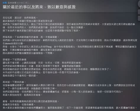台製武俠新作《活俠傳》評價已回升到「褒貶不一」！官方火速更新獲得玩家認可 Beanfun