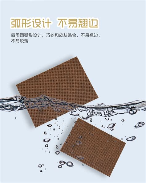 泰国蜈蚣贴颈椎膏贴正品冷敷艾草艾灸贴坐骨神经关节痛腰椎肩周膏 阿里巴巴