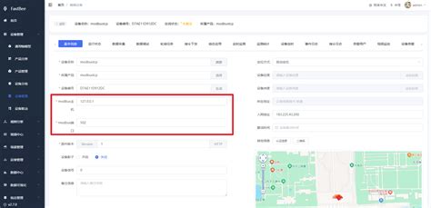 Modbus Tcp设备接入 蜂信物联