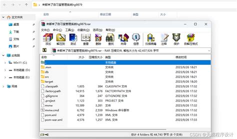 Javaphpnodejspython来都来了自习室管理系统【2024年毕设】 Csdn博客