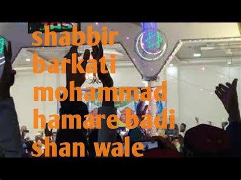 SHABBIR BARKATI Mohammad Hamare Badi Shan Wale 10 03 2020 Very Nice