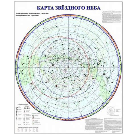 Карта звездного неба по дате рождения для печати - Фотоподборки 1