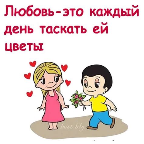 Стикеры Telegram Love is