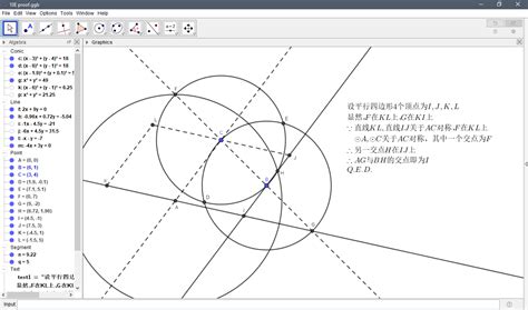 EuclideaZeta篇 攻略 部分证明 知乎