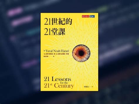 喵喵汪咪 ｜結合迷因的閱讀心得網站