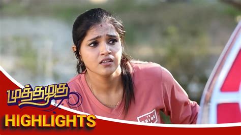 உயிரே உயிரே தப்பிச்சு எப்படியாவது ஓடிவிடு 😆 Muthazhagu Episode