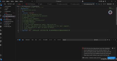 Esp32 Idf组件管理espidf组件管理 Csdn博客