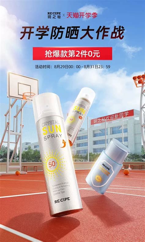 花瓣灵感详情页 花瓣网