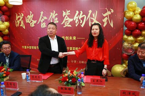 石嘴山市“娘家人”为企业排忧解难 知乎