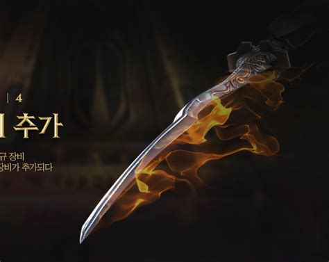 Ncsoft