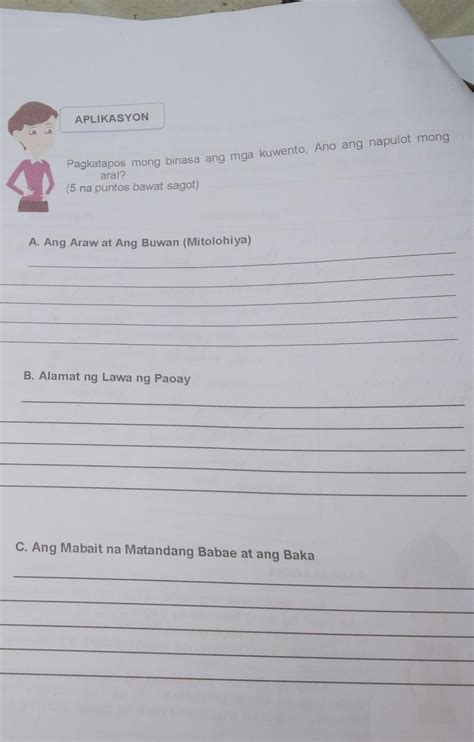 I Need Answer Please Answer This Brainly Ph